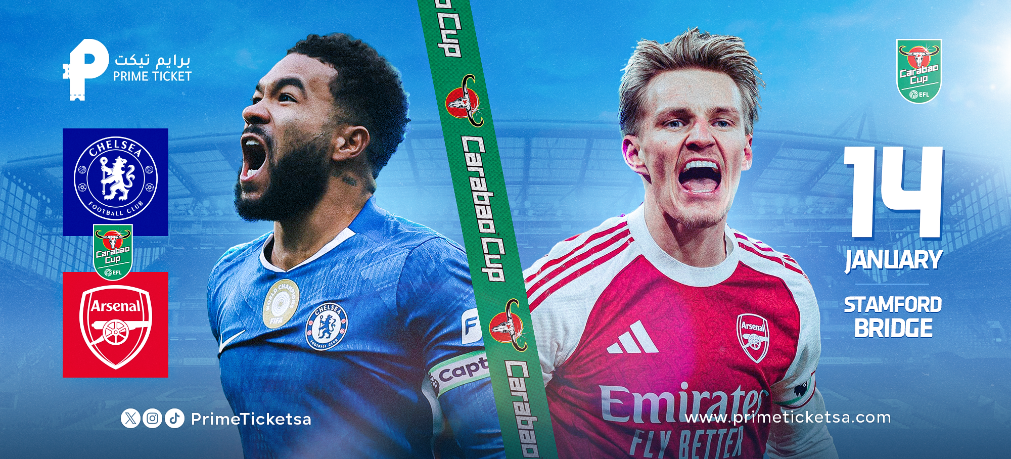 Chelsea vs Arsenal – EFL Cup Semi-Final | Primeticket