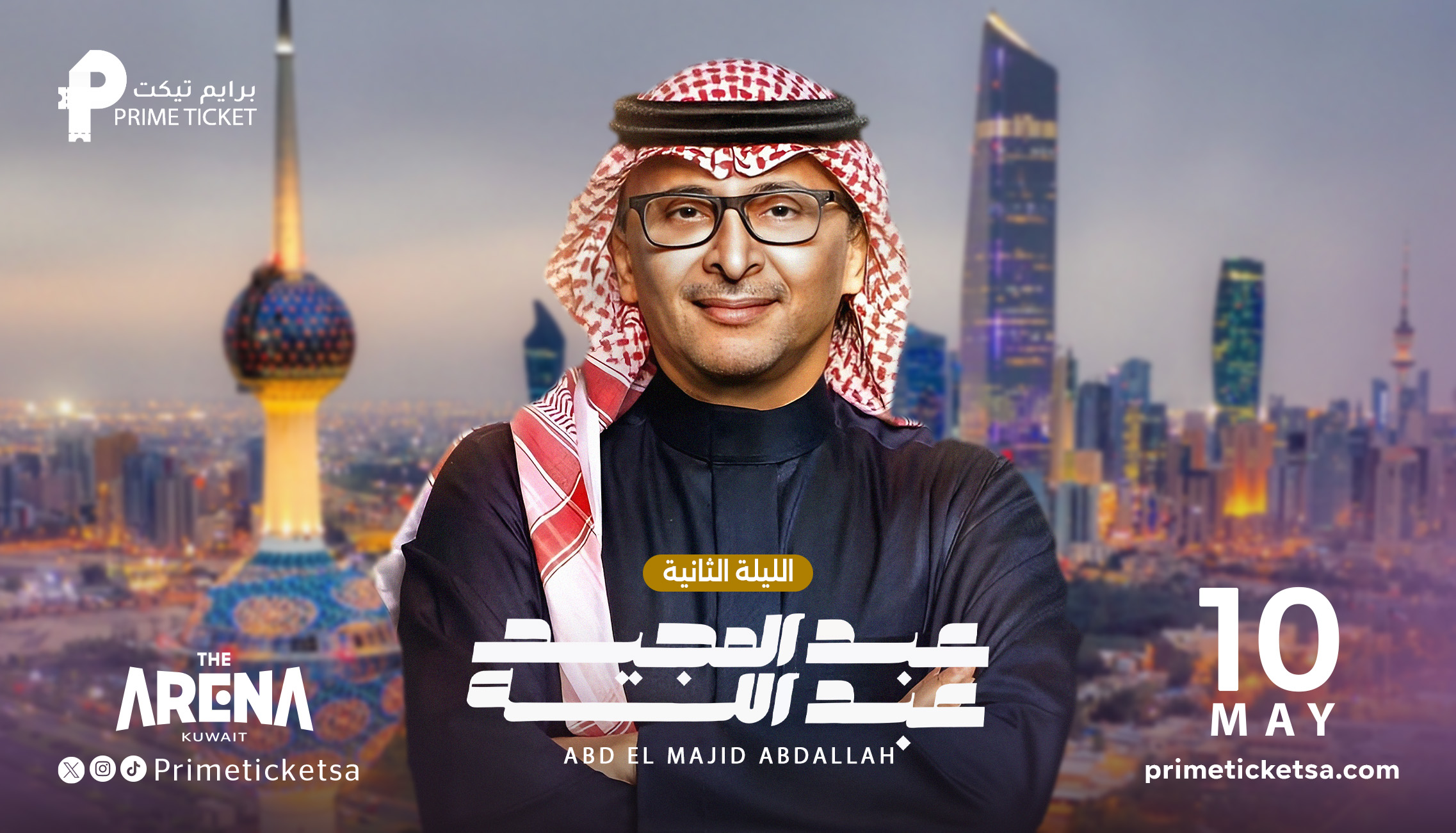 All Event|برايم تيكيت