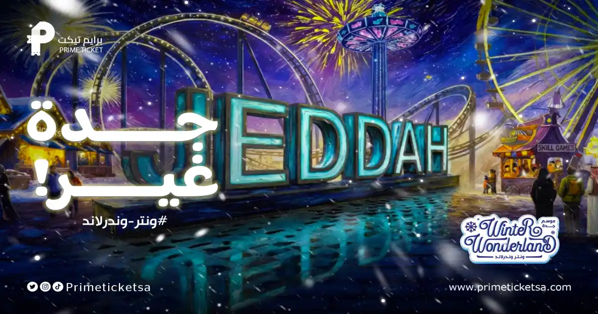 Winter Wonderland Friday 26 DEC | Primeticket