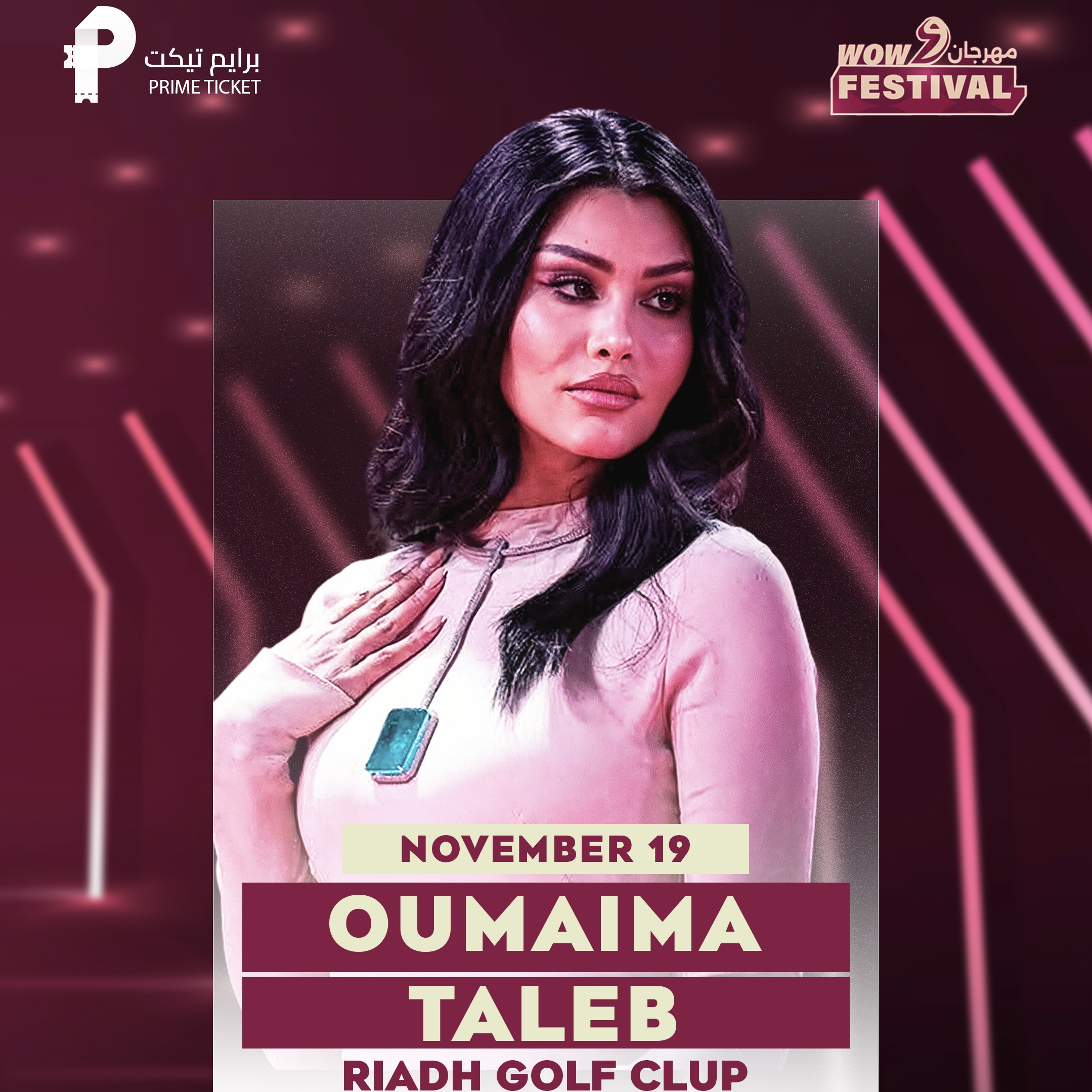 Oumaima in Riyadh Golf Club | Primeticket