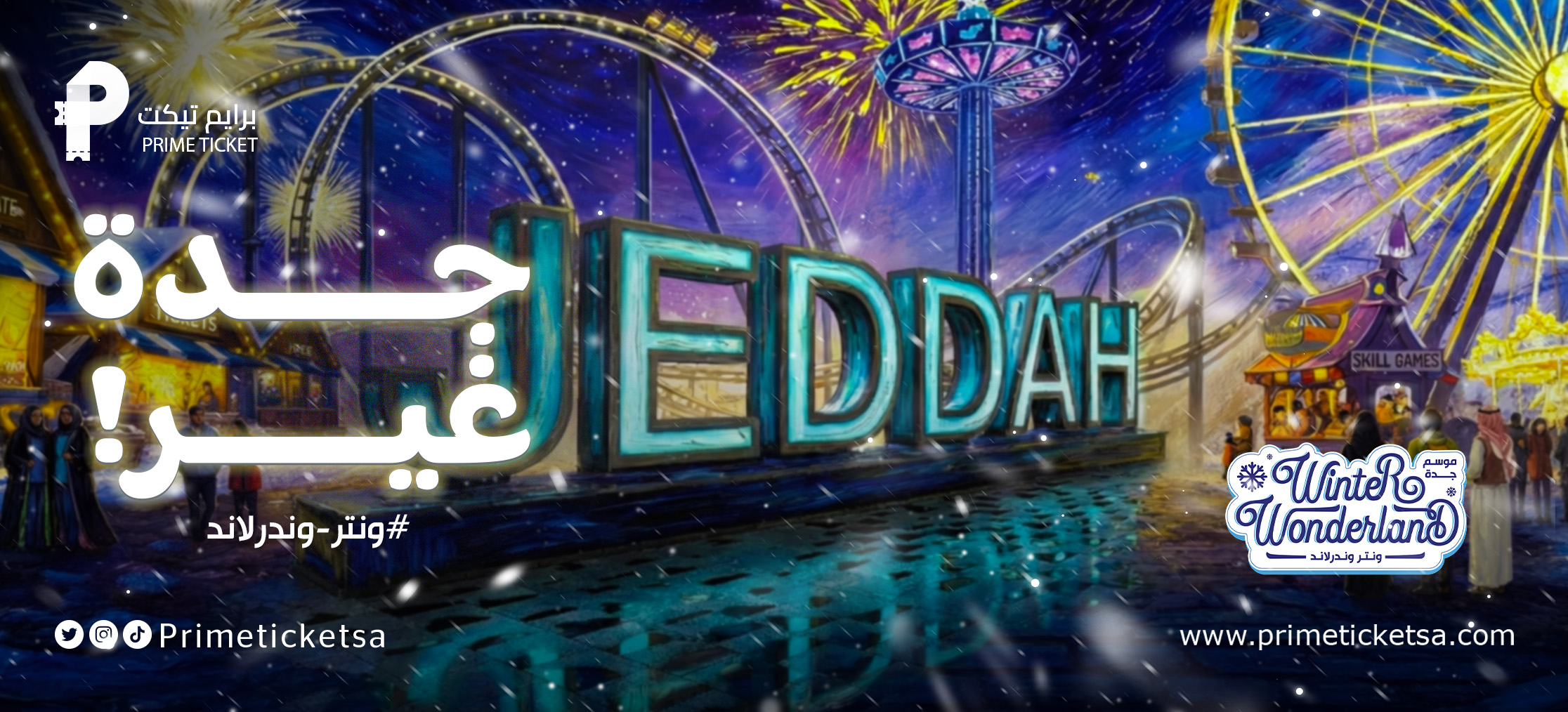 Winter Wonderland 1 Feb | Primeticket