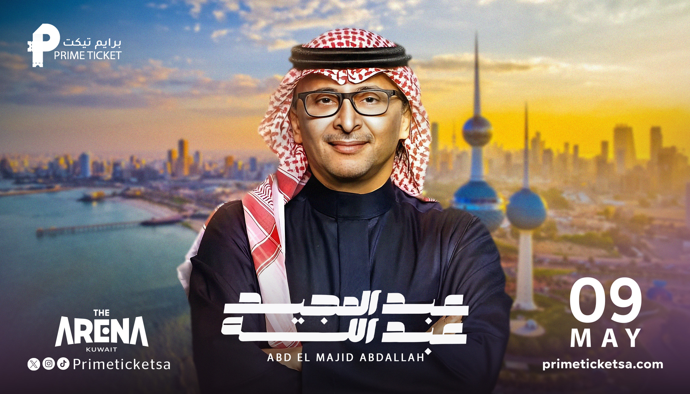 All Event|برايم تيكيت